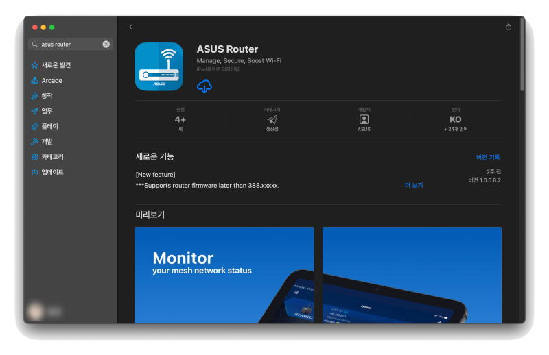 [내돈내산] Asus ZenWiFi XD6 메시 공유기 실사용 리뷰 : 네이버 블로그