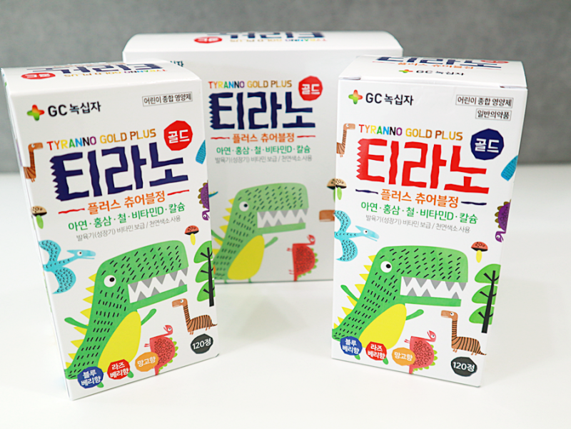 티라노영양제 영양제 거부하던 초등학생 딸도 스스로 먹네요내돈내산 네이버 블로그