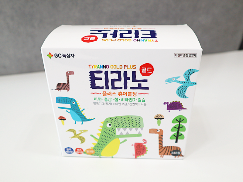 티라노영양제 영양제 거부하던 초등학생 딸도 스스로 먹네요내돈내산 네이버 블로그