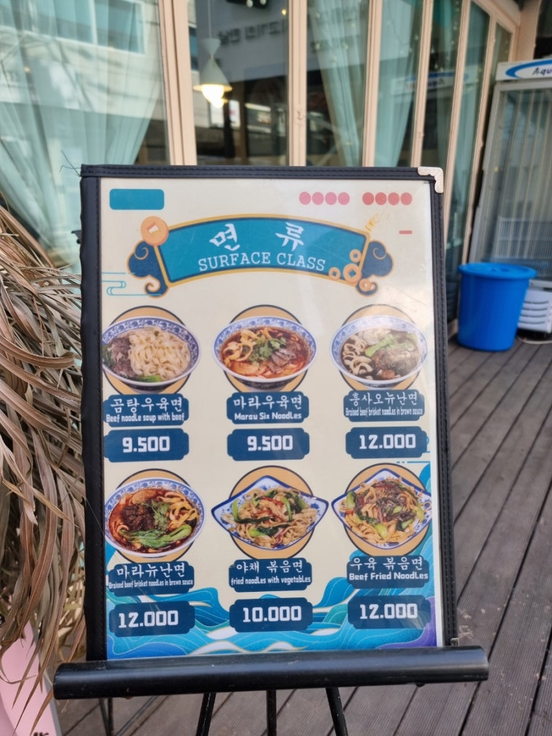 삼성 신왕우육면 삼성역면요리 강남면요리 강남가성비맛집 네이버 블로그
