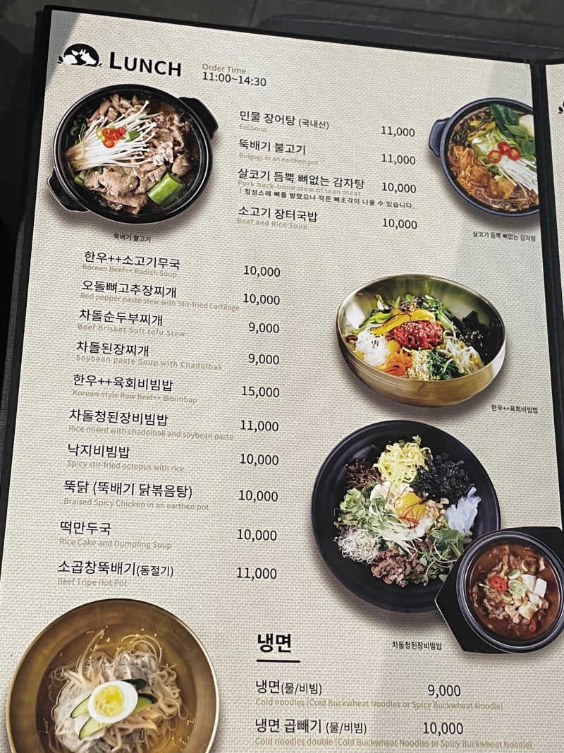 강남역 회식 소돼지양고기를 한번에 즐기는 강남역 삼겹살 맛집 육가온 네이버 블로그