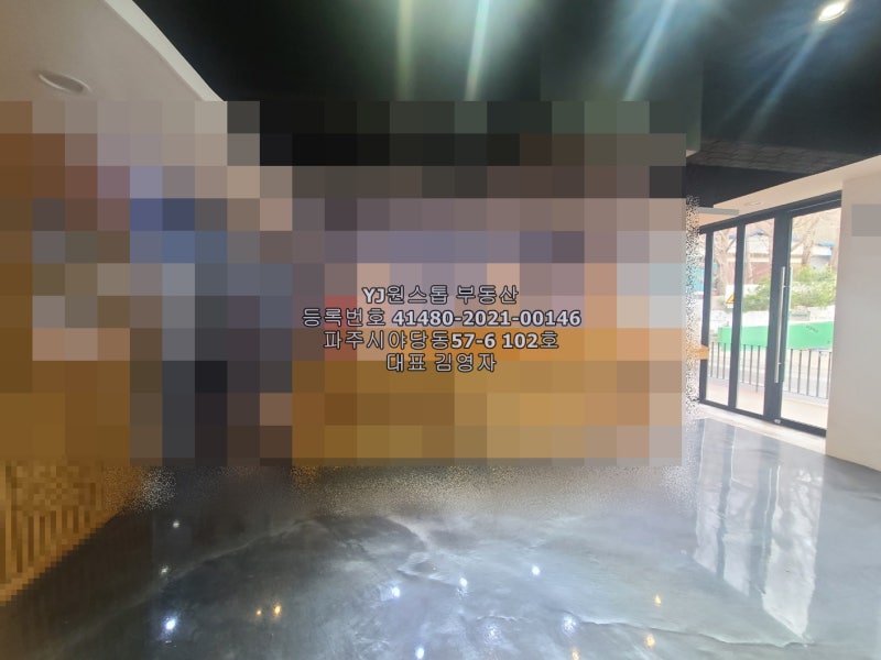 고양시 애견카페임대 운동장 시설 완비 거의 무권리 단독 넓은마당 매물 상가전문부동산 네이버 블로그