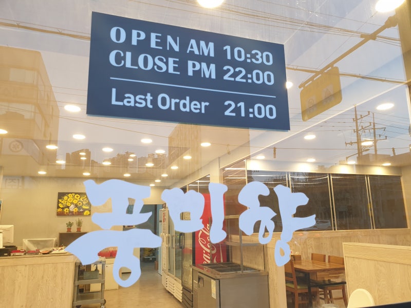 대구 신천동 맛집 대구 신천시장 술집 풍미향 왕갈비 갈비 전골 크기도 엄청나고 맛도 일품이네요 네이버 블로그