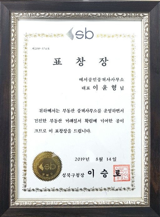 면목동 모아타운 선정구역 면목동297 28일원조합설립총회 개최 전매제한 무 토지거래허가 무 네이버 블로그