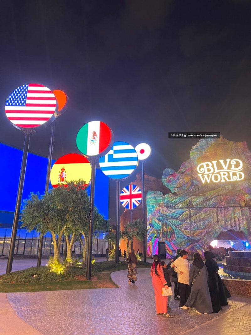 사우디 리야드 여행 - 너무 재미있었던 Riyadh Boulevard World : 네이버 블로그