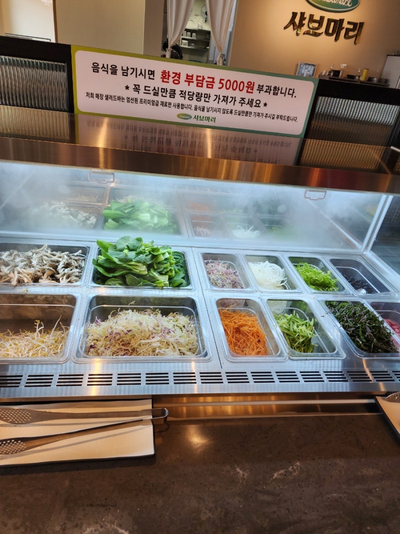 검단 맛집검단신도시 맛집인천 서구 샤브샤브 네이버 블로그