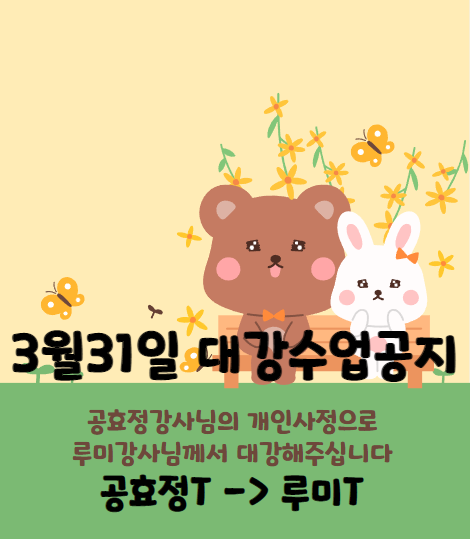 대강 수업 공지 강동구번지피트니스 성내동요가 성내동필라테스 강동구청역요가 강동구청역필라테스 네이버 블로그