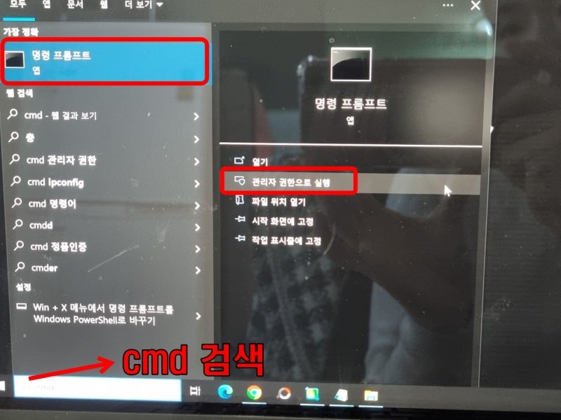 윈도우 작업표시줄 오류 해결 방법 네이버 블로그