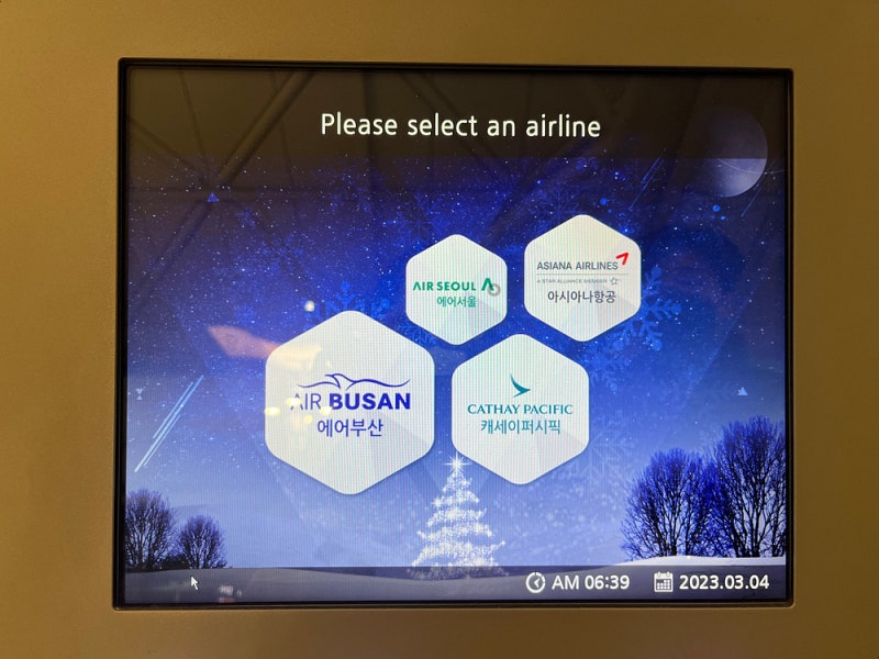후쿠오카 비행시간 에어부산 셀프체크인 Bx156 탑승 후기 인천공항 돼지코 펜 대여 구매 정보 네이버 블로그