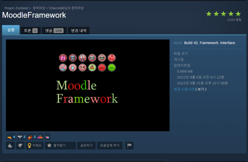 프로젝트좀보이드 좀린이 추천 모드 총정리좀보이드 모드추천 Best 67가지 멀티 네이버 블로그