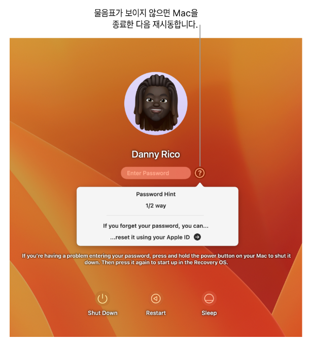 맥북 Macbook 비밀번호 찾기 복구모드 Cmdr 사용하여 암호 초기화하기 네이버 블로그