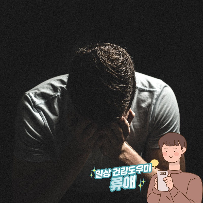 남자여자 성병 증상 및 종류 검사 성병 치료 방법 헤르페스 성병 네이버 블로그