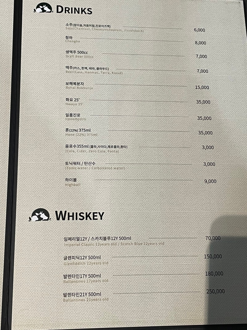 강남역 회식 소돼지양고기를 한번에 즐기는 강남역 삼겹살 맛집 육가온 네이버 블로그