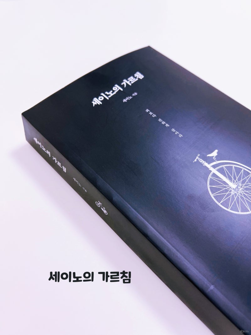 꼭 읽어야 할 책 자기계발 베스트셀러 도서 추천 네이버 블로그