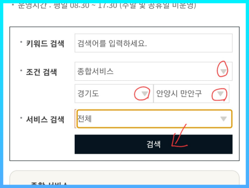 기아자동차 오토큐 사고차 도색 보험수리 1급 종합서비스 알아보기 네이버 블로그