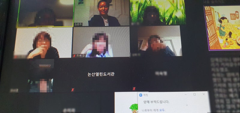그림책이랑 놀아요 동화구연지도사 책놀이지도사 그림책지도사 논산열린도서관 독서동아리대상 강사양성자격과정 김은주강사 네이버 블로그