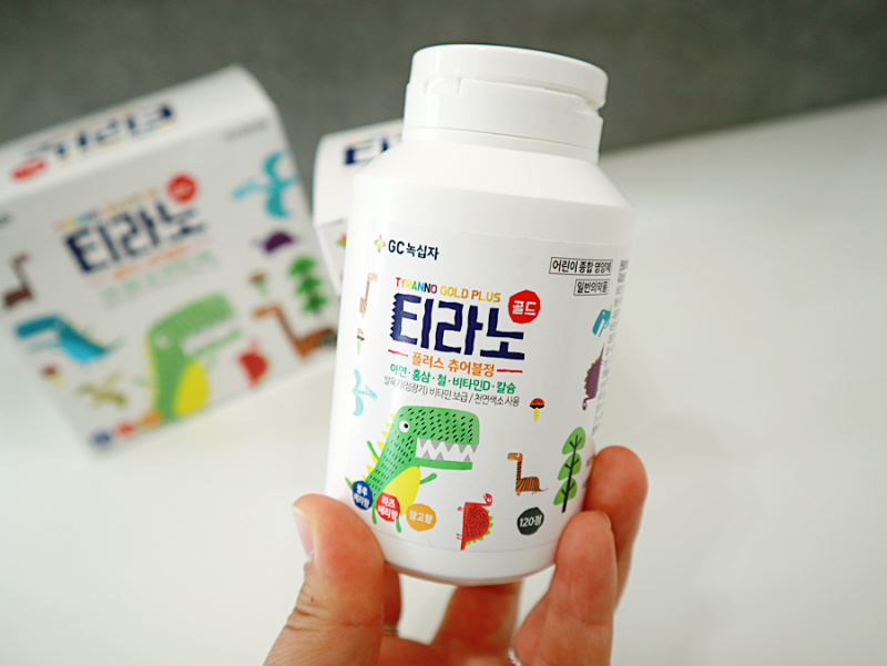 티라노영양제 영양제 거부하던 초등학생 딸도 스스로 먹네요내돈내산 네이버 블로그