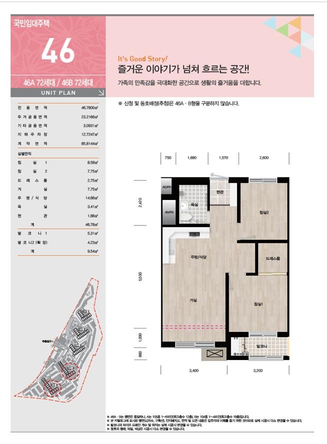대전관저천년나무1단지 대전도안41011단지 대전노은3지구 4단지 대전반석8단지 대전송림4단지 Lh국민임대