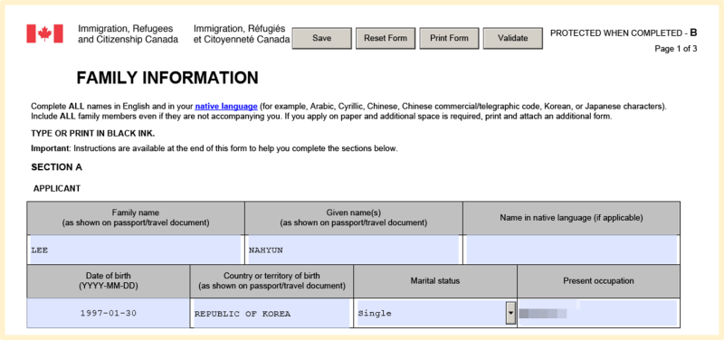 [IEC/워홀준비#16] 가족 관계 증명서 / Family Information Form (IMM5707) : 네이버 블로그