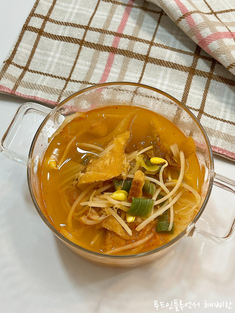 황태 김치 콩나물국 끓이는 법 얼큰한 국물요리 콩나물 김치국 레시피 네이버 블로그