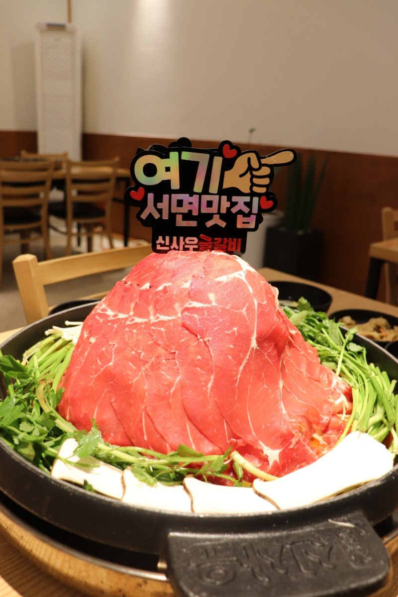 부산서면고기맛집 신사우물갈비 진정한 산더미 물갈비에 반하다 네이버 블로그
