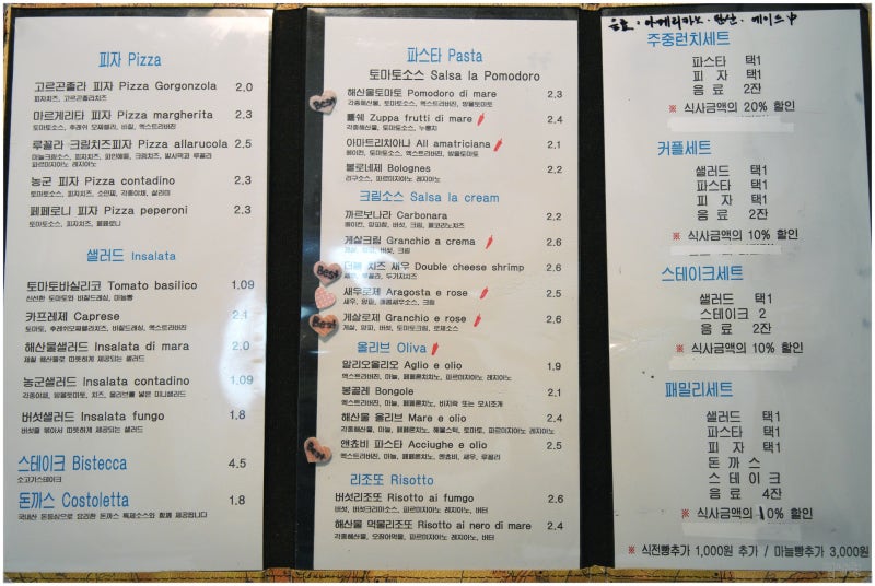 농군의 집 정원과 한옥이 예쁜 백운호수 파스타 맛집 네이버 블로그