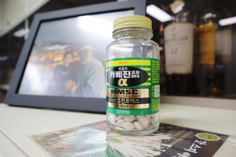 속쓰릴때 약국에서 구입 가능한 위장약 카베진코와 알파정 가정상비약으로 준비 네이버 블로그