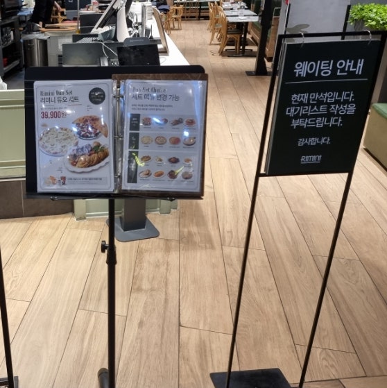 대전 유성구 봉명동 Nc백화점 리미니 커플 스테이크 세트 네이버 블로그