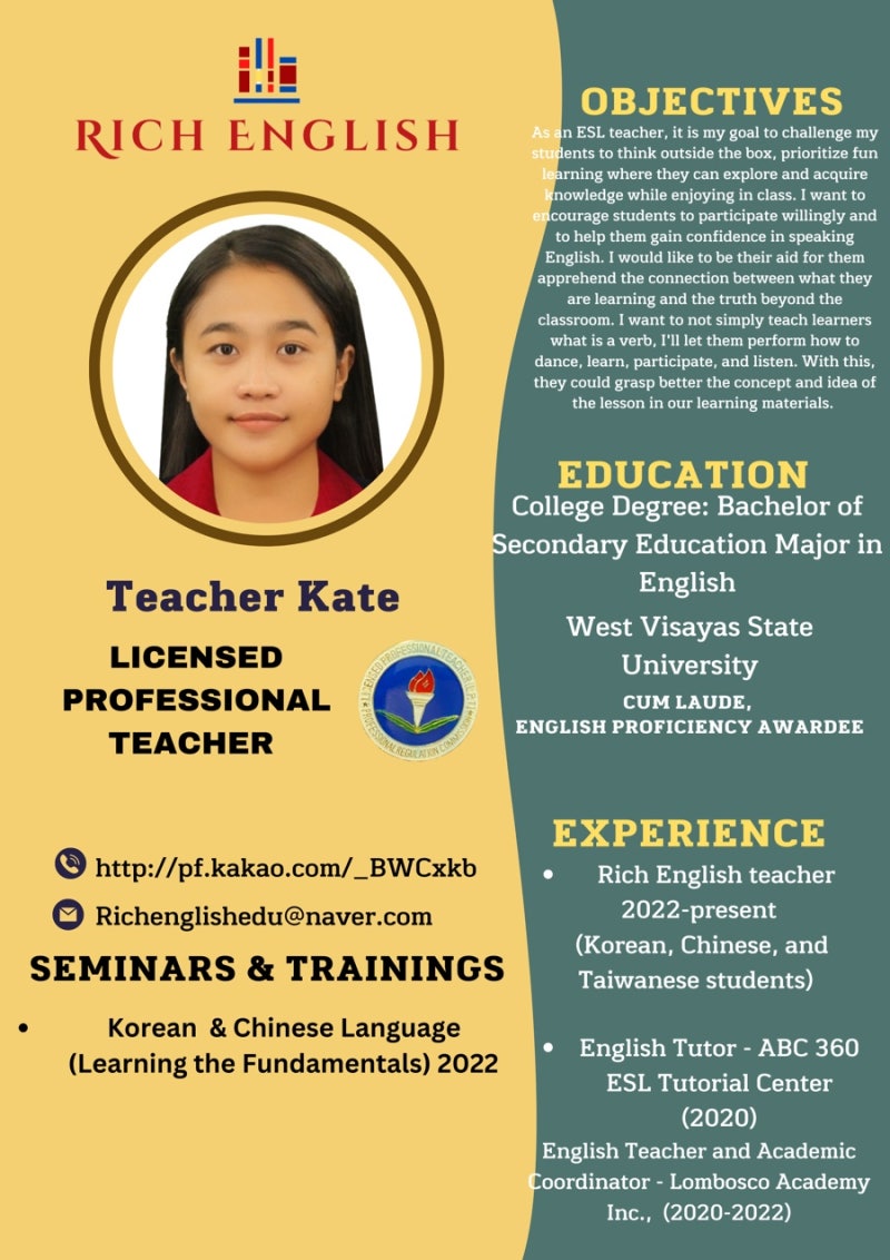 Rich English의 Kate 선생님(영어전공)을 소개합니다~^^ : 네이버 블로그