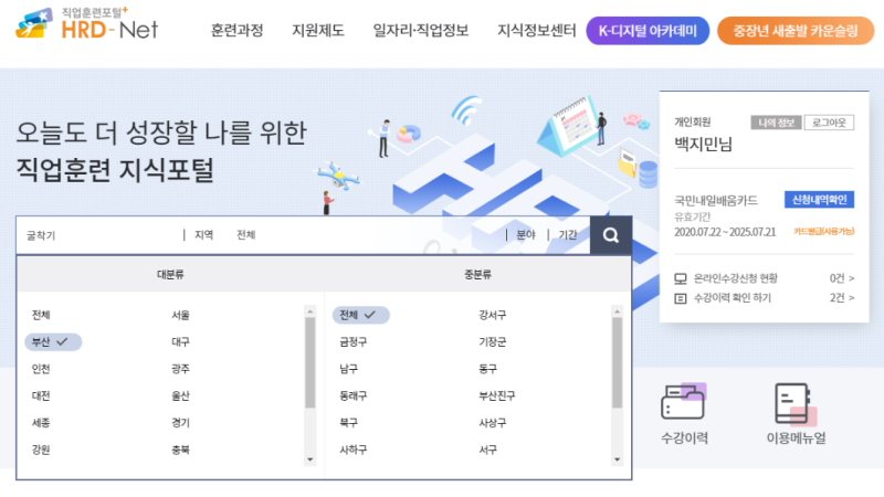 굴착기 운전기능사ㅣ필기시험과 실기학원 알아보기 네이버 블로그