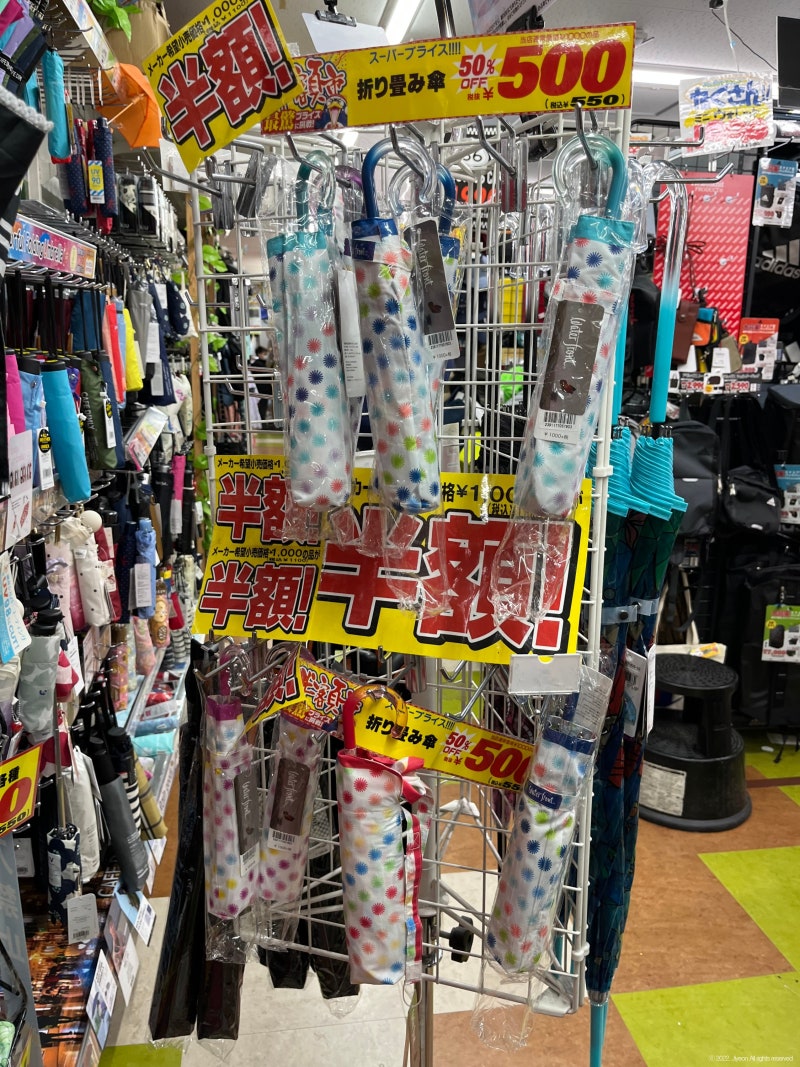 일본 오사카여행 2일차 : 금룡라멘 주유패스(오사카성-우메다 공중정원-햅파이브) 우오신 스시 본점 하톤호텔 니시우메다 : 네이버 블로그