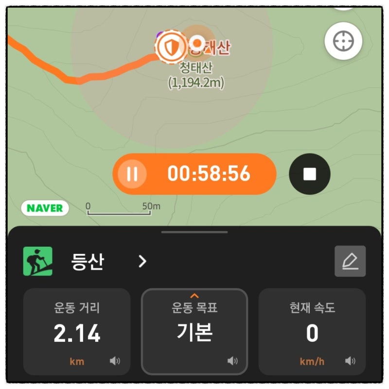 청태산자연휴양림 시작 횡성 청태산 등산코스 정상까지 최단코스 산행 입장료 주차장 네이버 블로그