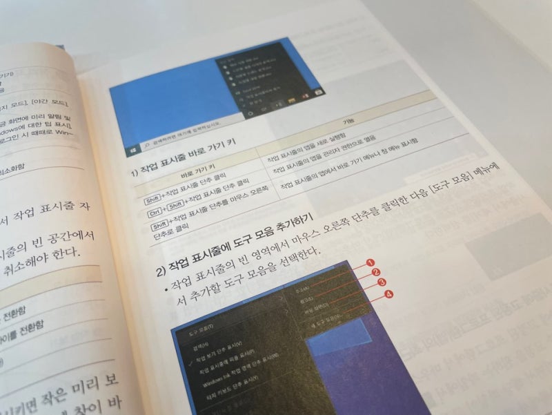 컴활 1급 필기 합격률 및 시험과목 공부방법 네이버 블로그