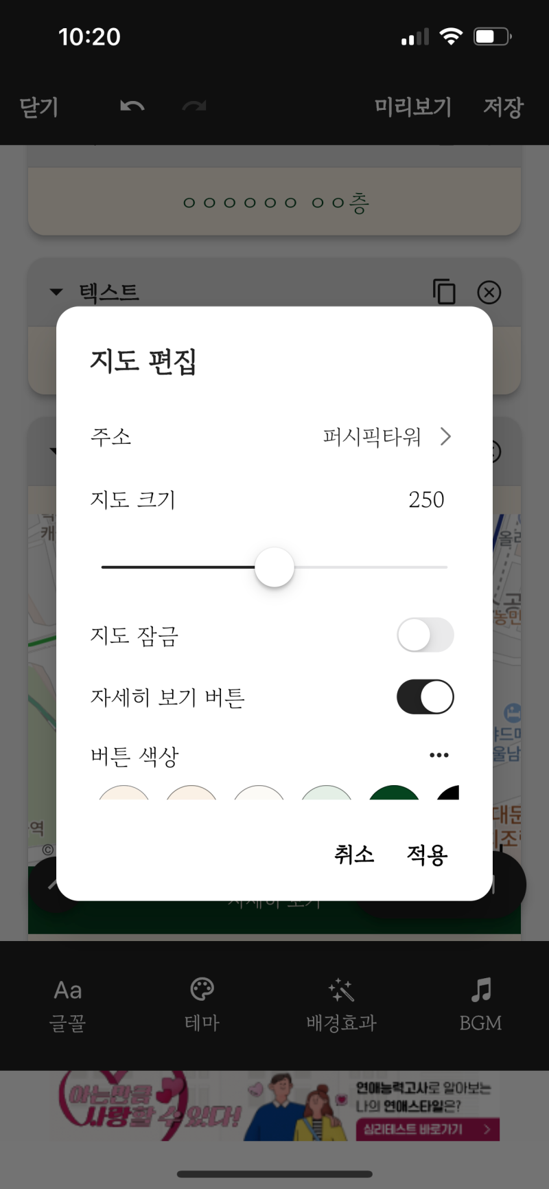 돌준맘 무료 돌잔치 초대장 셀프로 만들기 Feat모바일 초대장 어플 네이버 블로그