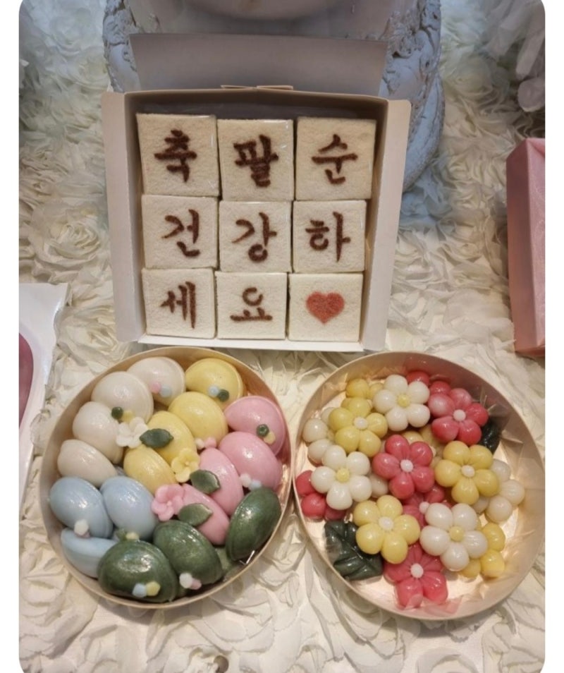세종시팔순떡 세종시칠순떡 세종시 백일떡 세종시떡집 공주마미에서 주문하세요 ️ 네이버 블로그