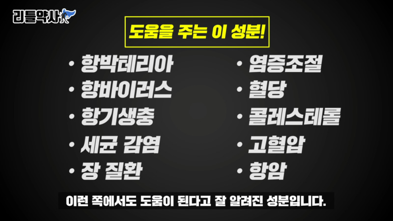 당뇨에 좋은 음식 영양제 베르베린 효능 네이버 블로그