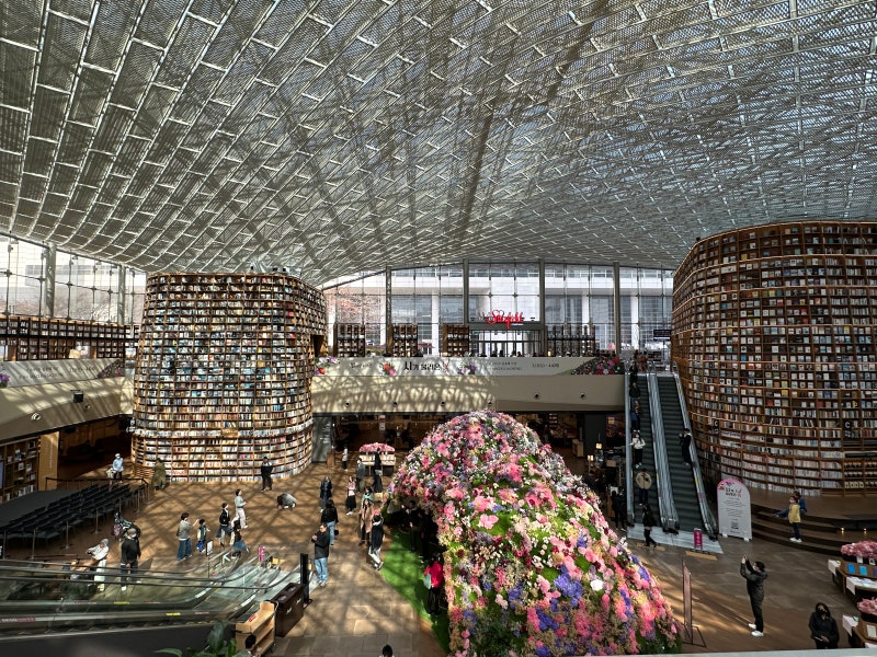 서울 가볼만한곳 강남 코엑스 데이트 별마당도서관 놀거리 네이버 블로그