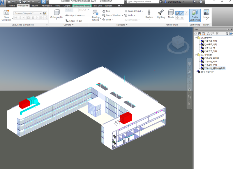 [BIM TIP] Navisworks Tip-8 나비스웍스 주요 기능-5 효과적인 검토를 위한 객체 색상 제어 : 네이버 블로그