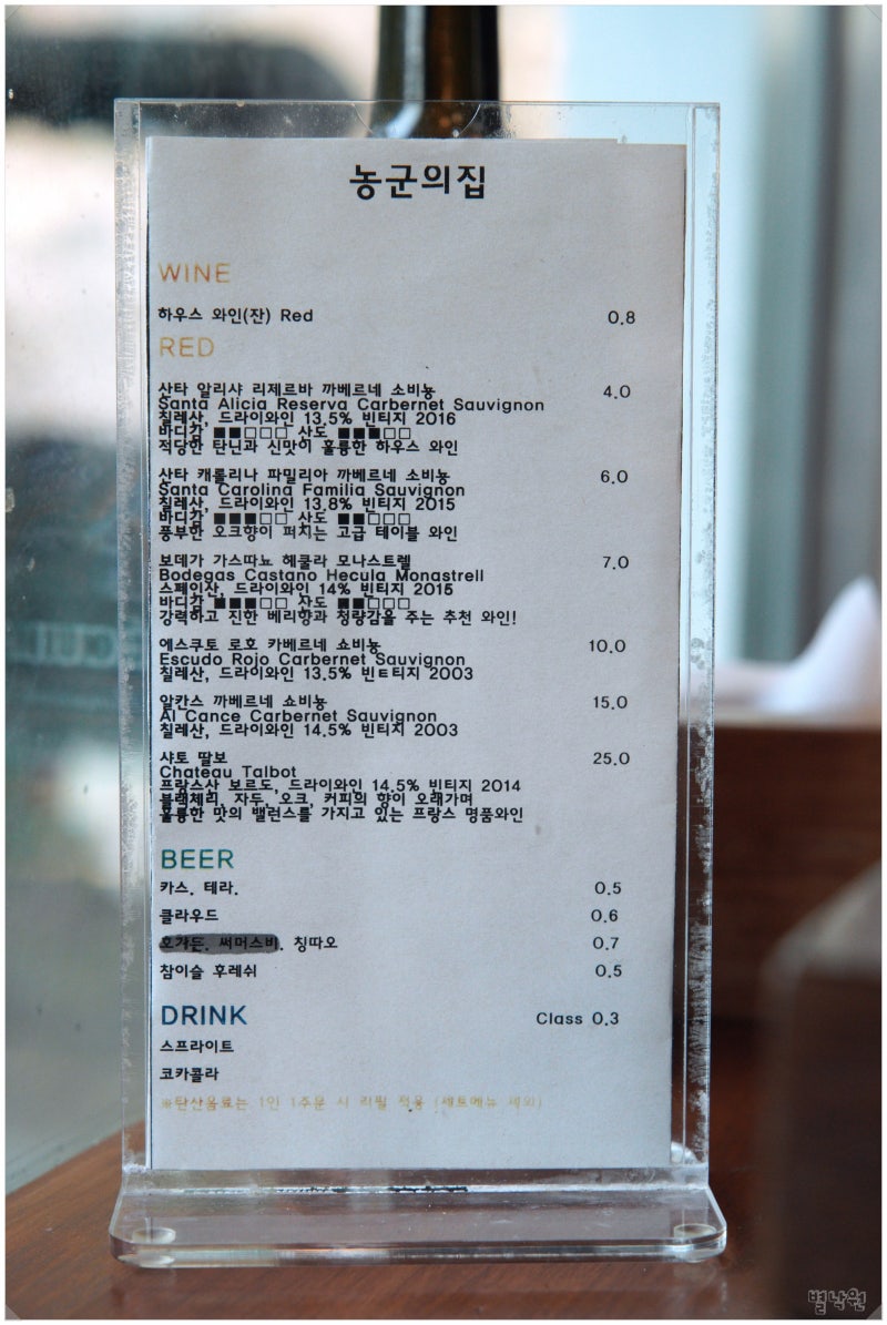 농군의 집 정원과 한옥이 예쁜 백운호수 파스타 맛집 네이버 블로그