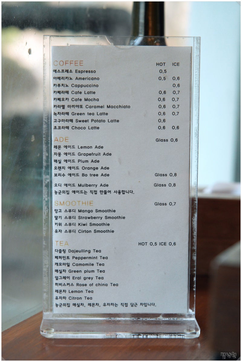 농군의 집 정원과 한옥이 예쁜 백운호수 파스타 맛집 네이버 블로그