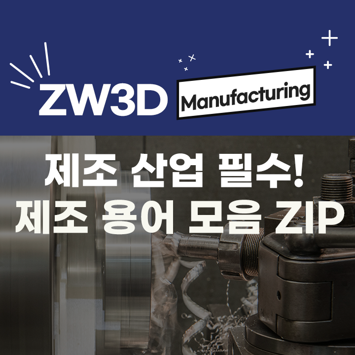 Zw3d Qanda Zw3d 어셈블리 데이텀 표시 판금 전개 도면 표시 3d 도면 데이터 최신 버전 설정
