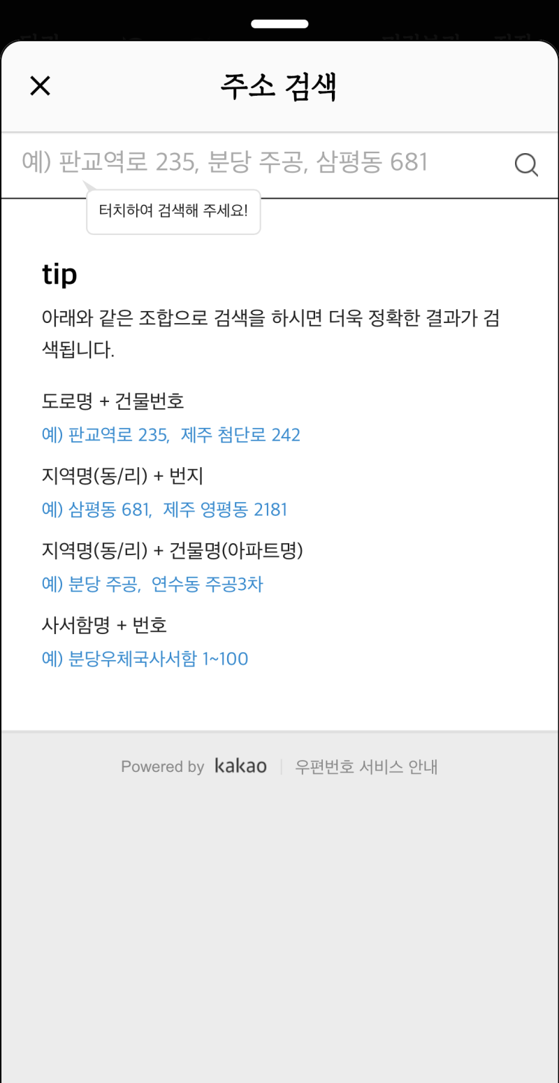 돌준맘 무료 돌잔치 초대장 셀프로 만들기 Feat모바일 초대장 어플 네이버 블로그