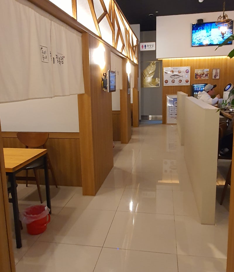 문덕참치술집 우리동네참치정육점에서 참느님영접후기 네이버 블로그