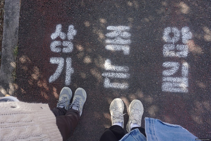 경남 고성 상족암 ㅣ고성여행상족암둘레길고성가볼만한곳경남봄여행지 강추 네이버 블로그