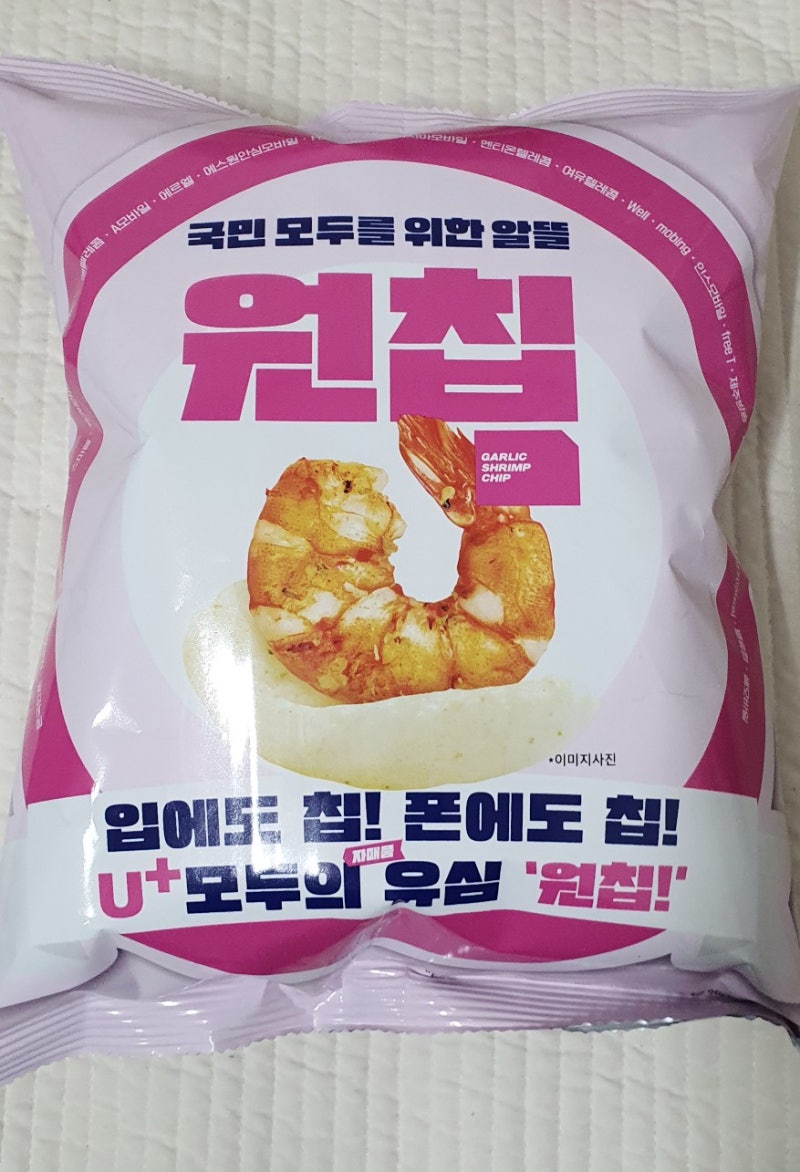 티플러스 알뜰폰 유심 오류교체 고객센터 불량 비추 네이버 블로그