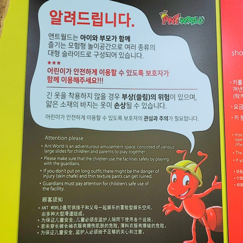 앤트월드 대형 미끄럼틀 가득한 비발디파크 키즈카페 네이버 블로그