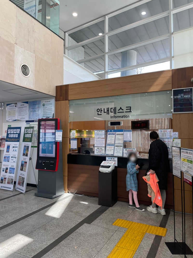 광진구 수영장 중곡문화체육센터 자유수영 이용방법 수강신청 네이버 블로그