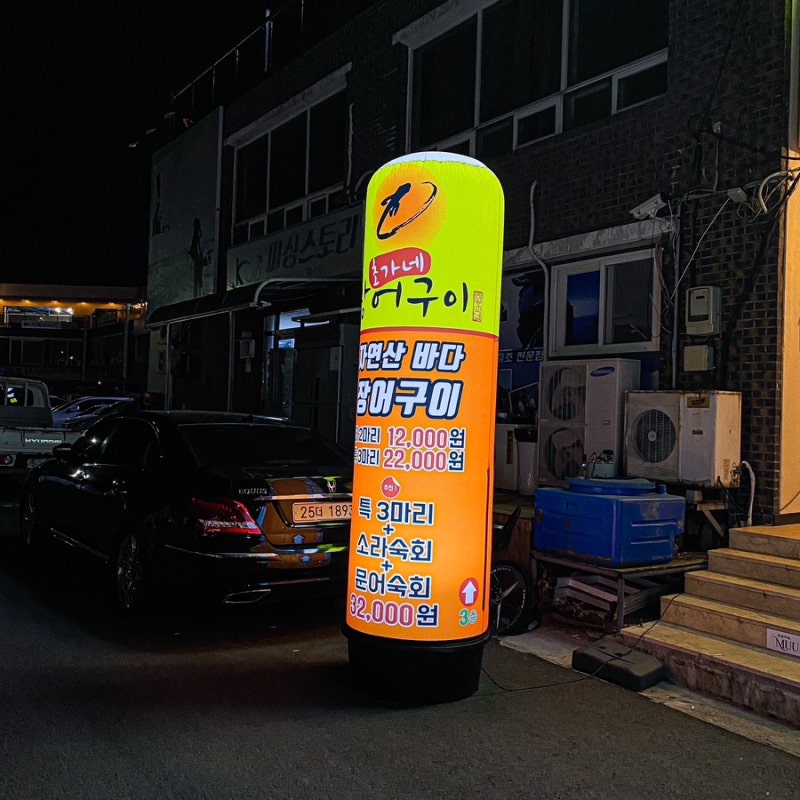 여수 맛집 여수장어구이맛집 초가네장어구이 여수점 선소다리가 보이는 가성비 장어구이맛집 소개합니다 네이버 블로그