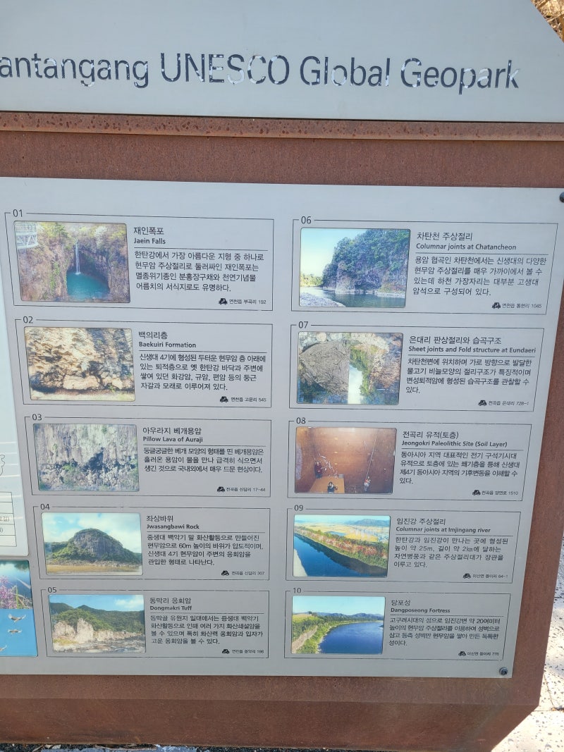 경기도 연천 재인폭포 방문 후기 네이버 블로그
