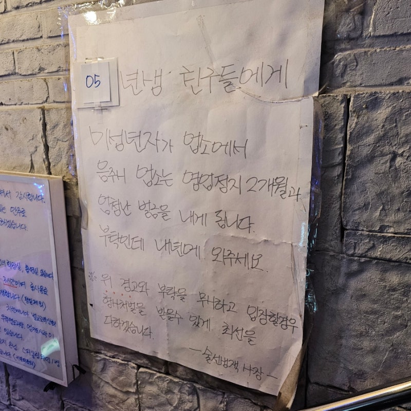 영등포역 술집 단체 모임 가능한 가성비 갑 안주 맛집 술선생잭 영등포시장점 네이버 블로그